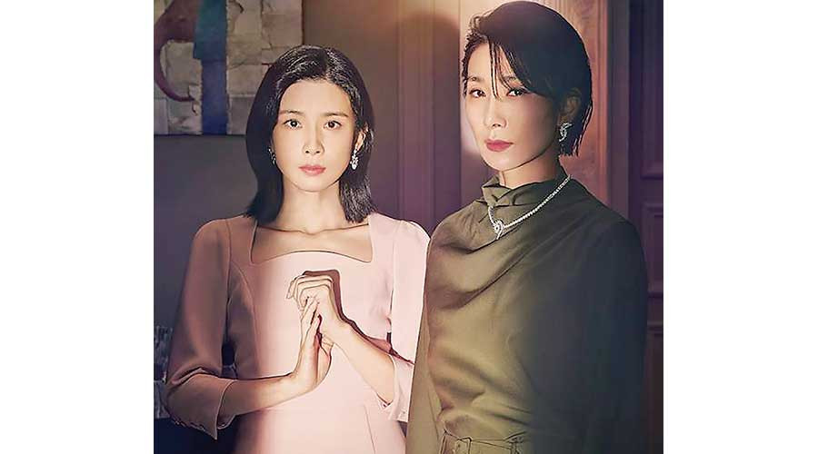 Mine | TV TIME - MAG THE WEEKLY