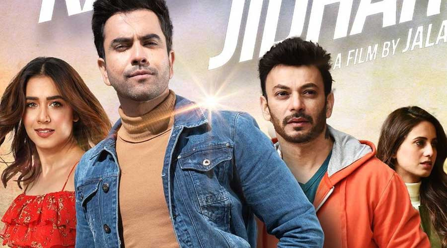 Mansha Pasha and Junaid Khan starrer Kahay Dil Jidhar will address drug ...